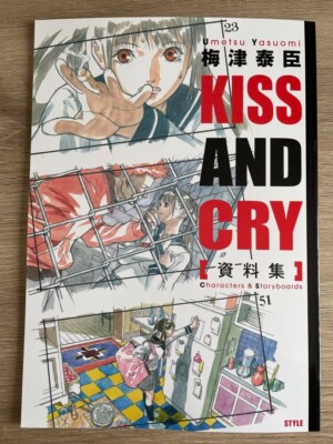 Yasuomi Umetsu Illustration Art Book KISS AND CRY Material Collection ...