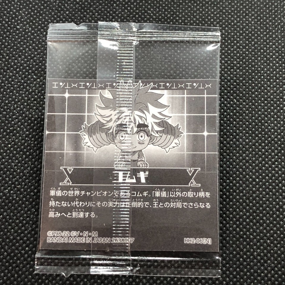 wheat Hunter x Hunter Jump Wafer sticker Vol.2 HH2-06 N Anime Japan F/S ...