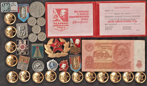 Rare Cold War LENIN Vintage CCCP Hat Badge Document Banknote Coin ...