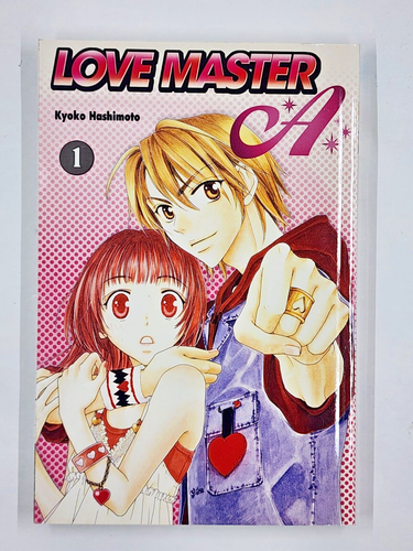 Love Master Vol. 1 by Kyoko Hashimoto | eBay