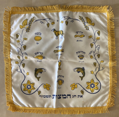Jewish judaica passover pesach matzot seder cloth embroidery cover ...