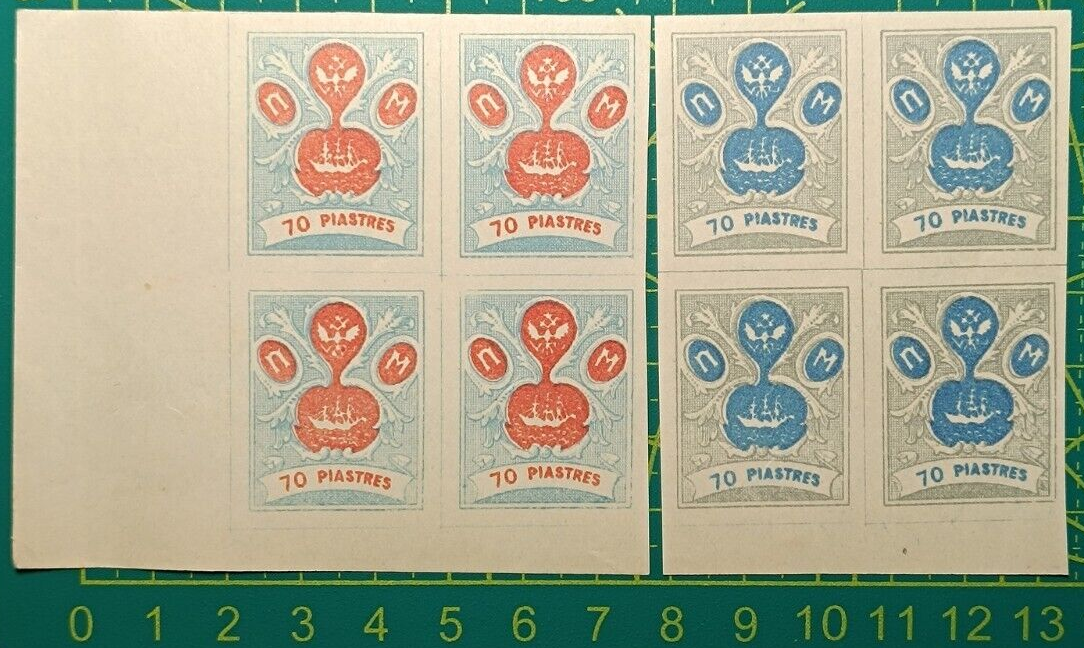 Russia post in Levant Turkey 1919, 2 Block of 4 stamps each 75p, MNH | eBay
