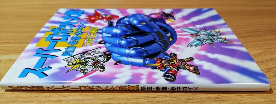 Robot Wars EX Passionate Luck Hit Strategy Edition 1h | eBay