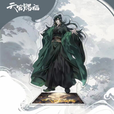 Qi rong 戚容 Tian Guan ci Fu Acrylic Stand Gifts Anime 16cm Collection | eBay