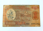 Reverse Bank of India 2 Rupee Note Satellite Old Note Collectables | eBay