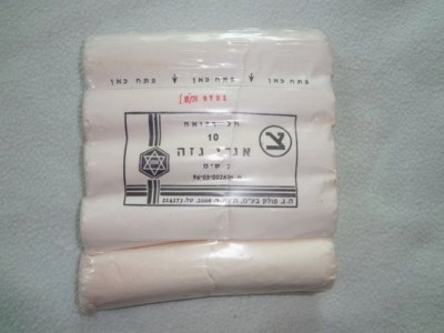 Idf Zahal Field Medical Corps Gauze Military Bandage Israeli Israel ...