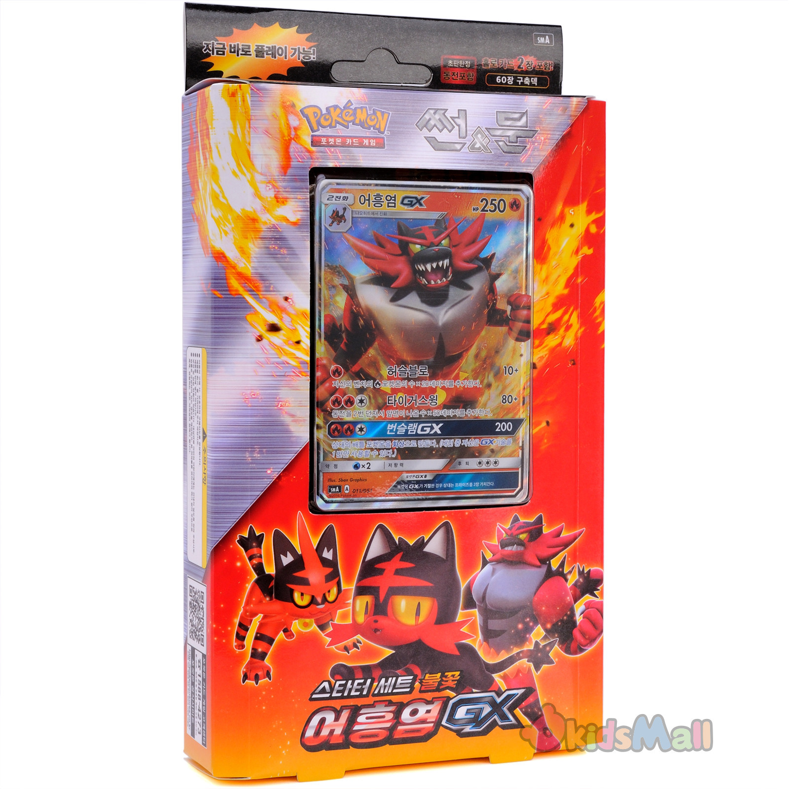 Pokemon Card TCG SUN MOON Starter Set Fire Type Incineroar GX Theme ...