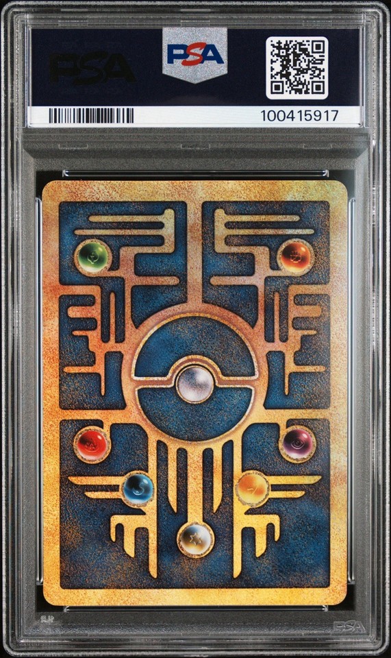 2000 Pokemon Ancient Mew PSA 10 GEM MINT Pokémon Movie Promo Double ...