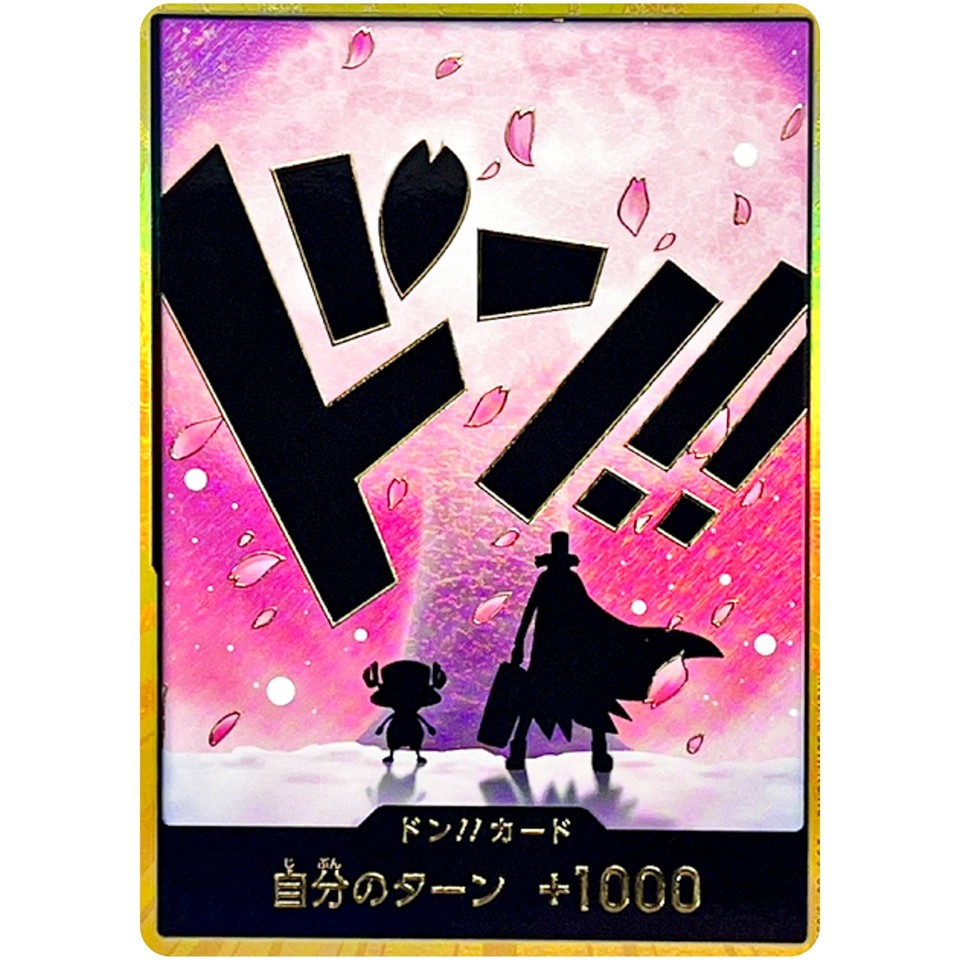 DON !! Card [Gold Frame] (Tony Tony Chopper) ONE PIECE Card The Best ...