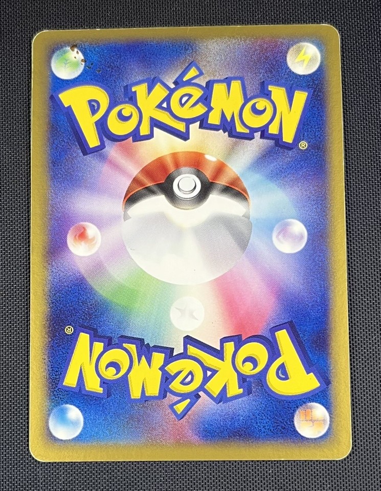 1st Ed Ludicolo 027/054 Pokemon Vintage Japanese Holo Rare EX Deoxys ...
