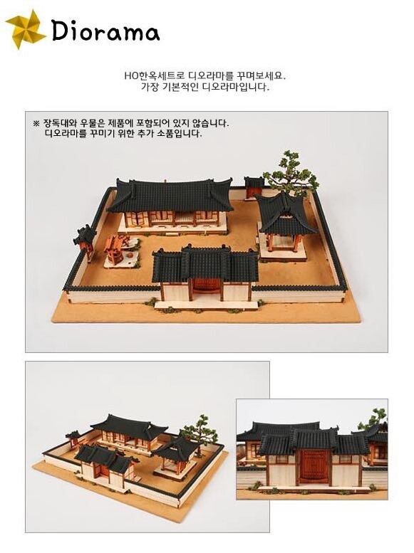 Youngmodeler Hobby Wooden Model Kit – Traditional Korean Hanok House ...