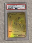Pikachu V Gold - Card Value