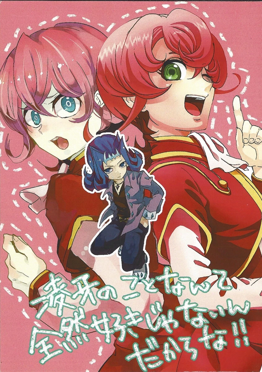 Yugioh Zexal Trey Arclight