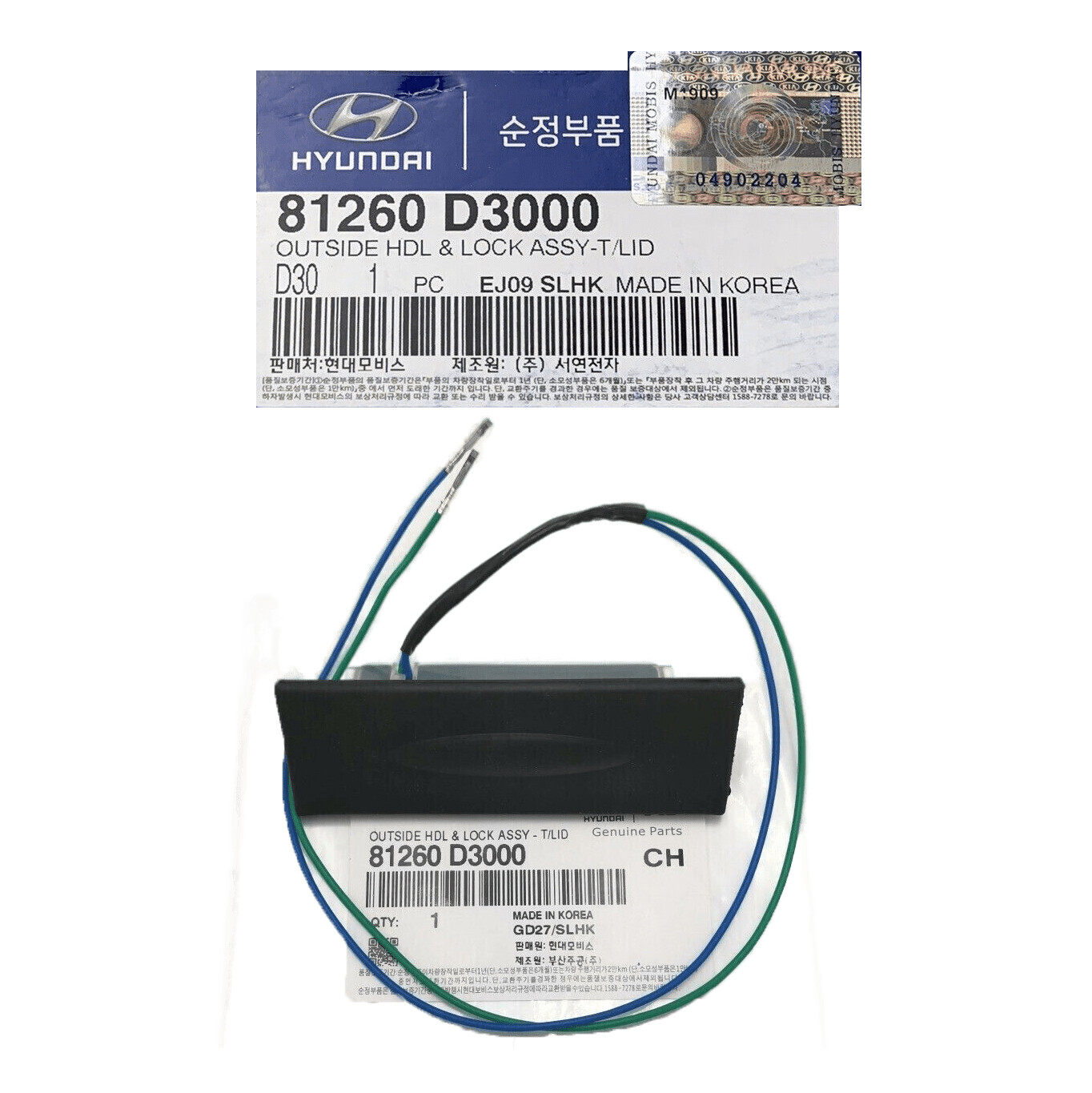 GENUINE 81260D3000 Trunk Outside Handle & Lock Assy for Hyundai Tucson ...