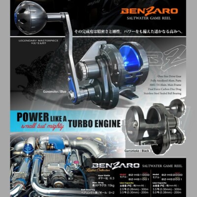 GAWAS BENZARO HIGH GEAR BZ-HG 2001 Conventional Boat Jigging Reel Left ...