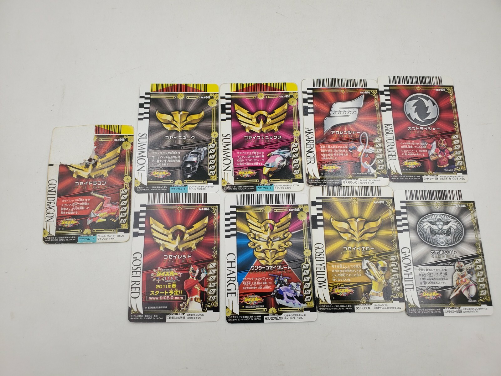 Gosei Cards