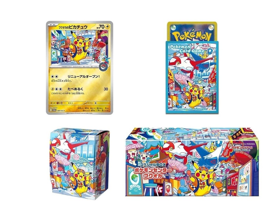 PSL Pokemon Center Japan Special Box Tohoku Hiroshima Fukuoka 3 Set ...