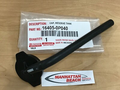 11-20 SIENNA GENUINE COOLANT ANTIFREEZE RESERVOIR EXPANSION TANK CAP ...