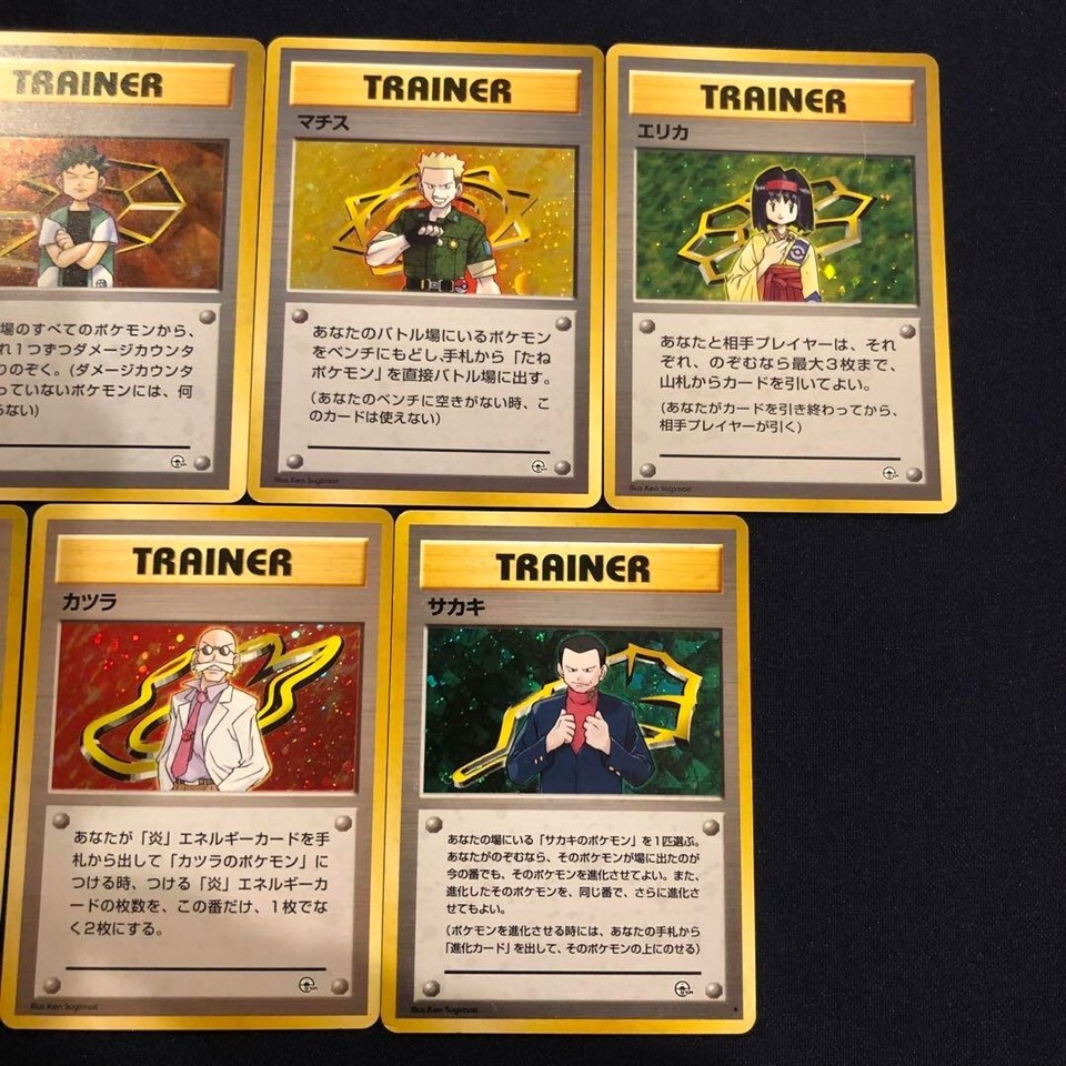 Pokemon Card Gym Challenge Gym Heroes Holo Trainer 7 Card Set Japanese ...