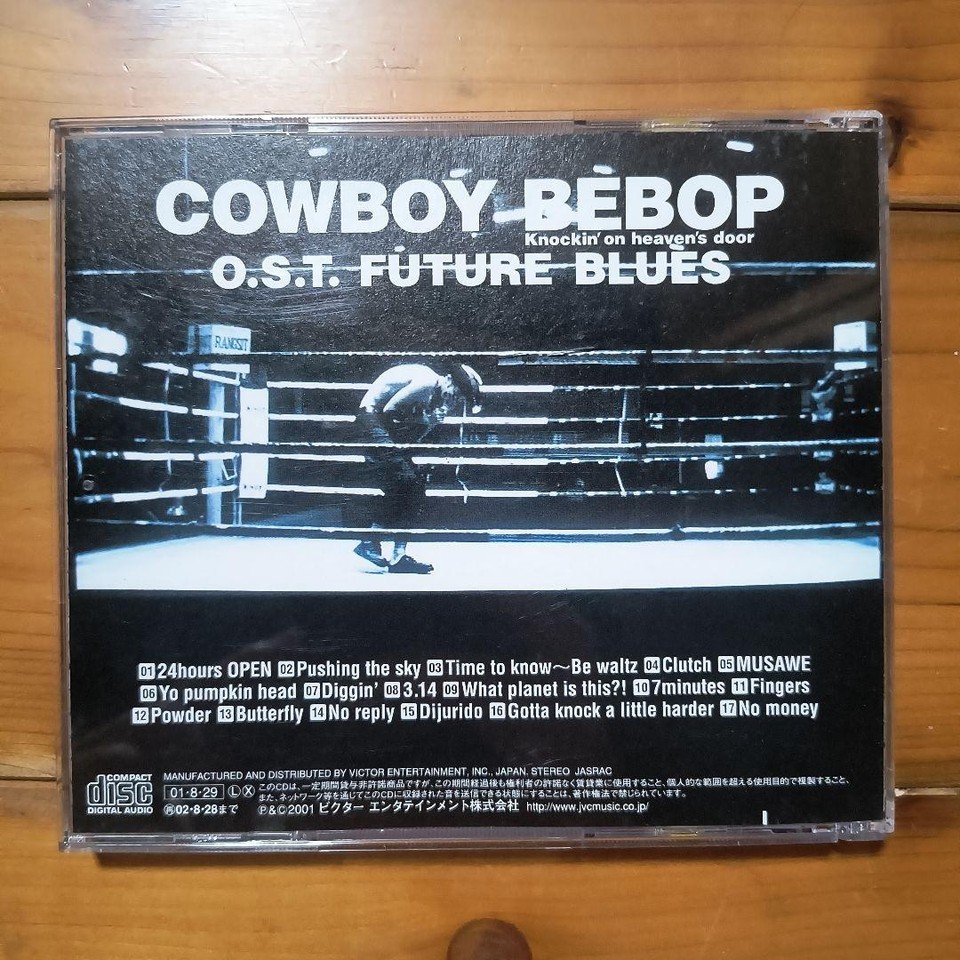 「COWBOY BEBOP Knockin'on heaven's door」… | eBay