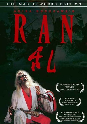 RAN Movie POSTER 11x17 D Tatsuya Nakadai Akira Terao Jinpachi Nezu ...