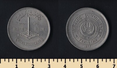 Pakistan 1 rupee 1977 | eBay