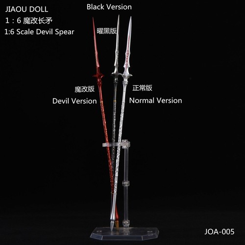 1/6 Scale JIAOU DOLL Devil Pike Spear Weapon Toys Chinese Ancient ABS ...