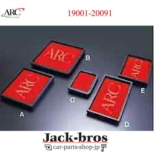 ARC Brazing Induc box filter For Skyline GT-R BCNR33 BNR34 RB26DETT 19001-20091 | eBay