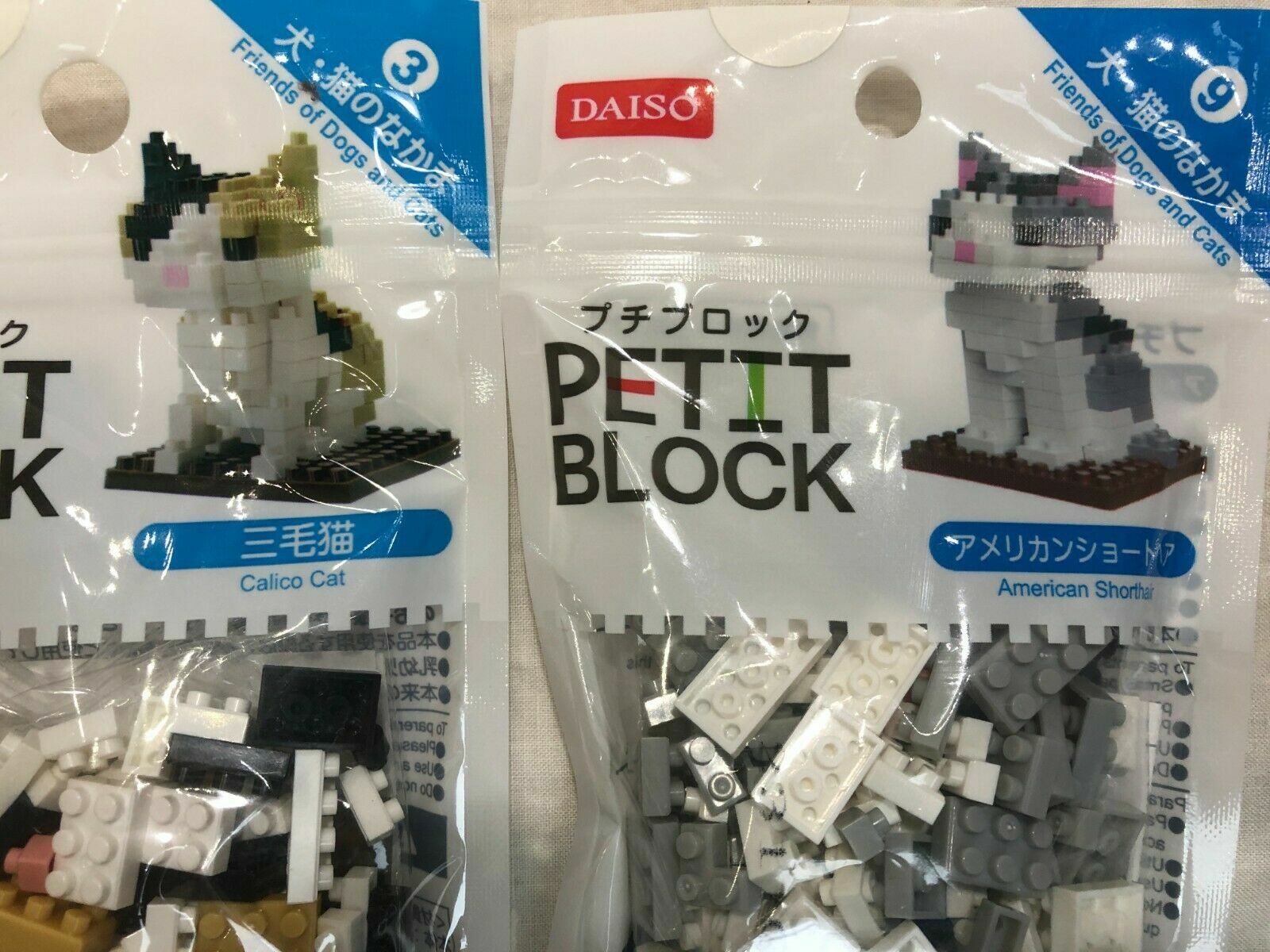 DAISO Japan 16 Petit Block Building Toy Miniature Set New JP | eBay