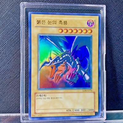 Red Eyes Black Dragon Korean Ultra Rare YuGiOh LOB-K070 Card LOB Holo ...