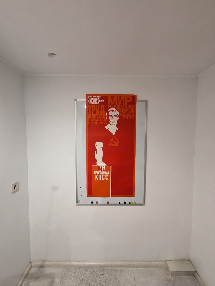 SOVIET UNION POSTER - PEACE DISARMAMENT- COMMUNISM SCIENTIFIC PROGRESS ...