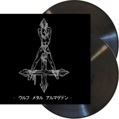 The True Werwolf - Wolf Metal Armageddon DLP (2xLP) Warmaster Satanic ...