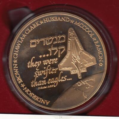 2003 NASA Astronaut Ilan Ramon/ Columbia Space Shuttle STS-107 50mm ...