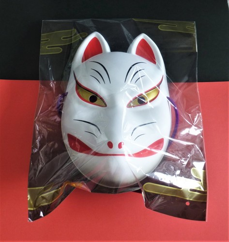 BABYMETAL KITSUNE (Fox) MASK OMEN Japan New | eBay