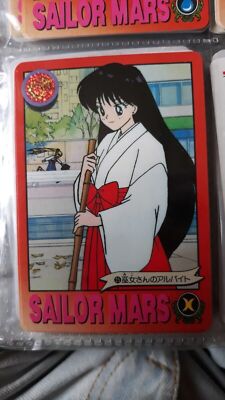 SAILOR MOON R SUPER S BANDAI GRAFFITI 25 sailor mars rai rei hino | eBay