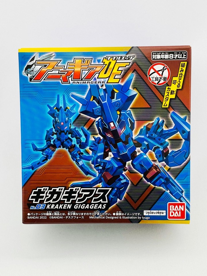 Anima Gear DE 04 BANDAI Figure Collection Toy / 3. Kraken Giga Geas ...