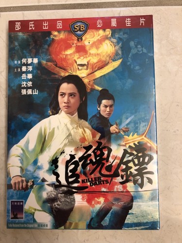 Killer Darts - MA Movie Shaw Brothers HK IVL Ho Meng Hua Yueh Hua ...