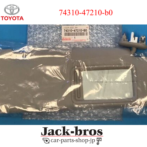 TOYOTA Genuine OEM PRIUS ZVW30L 2010-2015 Front Visor Assy RH 74310 ...
