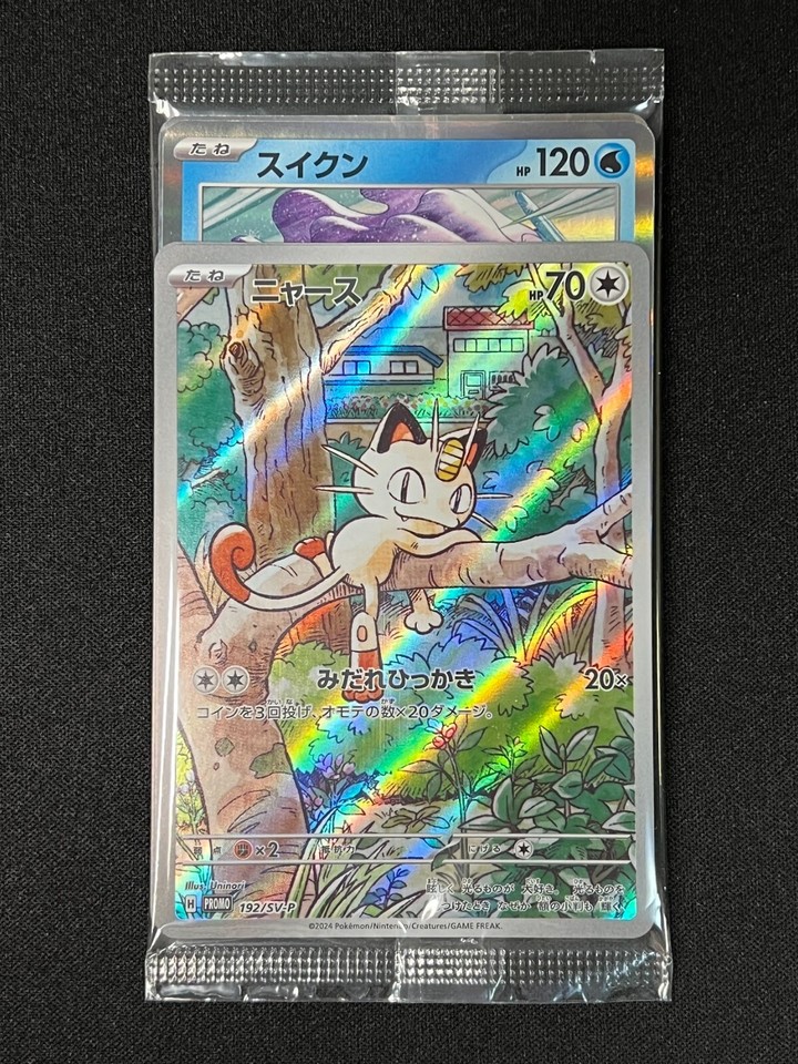 [Sealed] Meowth Pokemon Japanese 192/SV-P Starter Deck Generations ...