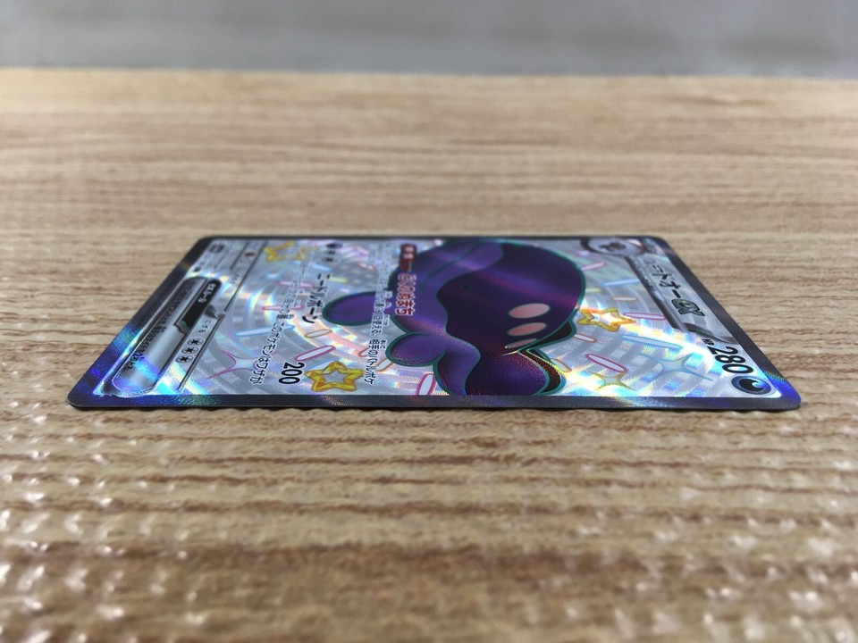 cd6409 Paldean Clodsire ex SSR sv4a 332/190 Pokemon Card TCG Japan | eBay