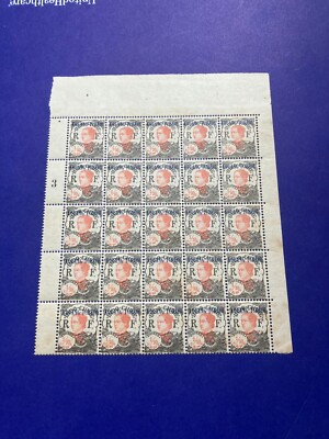 Indu-china stamp 1923-06 Mint Block of25 OVPT Kou Tciheoi - | eBay