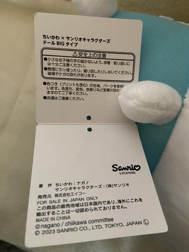 Chiikawa Hachiware Usagi Hello Kitty Big Plush Toy Doll 3 Set Sanrio ...