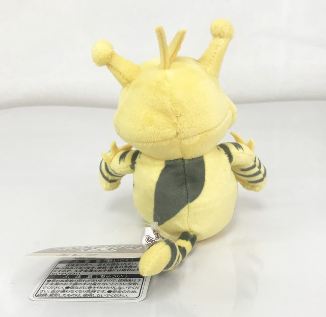 Pokemon Center Original Stuffed Toy Pokémon Fit Electabuzz for sale ...