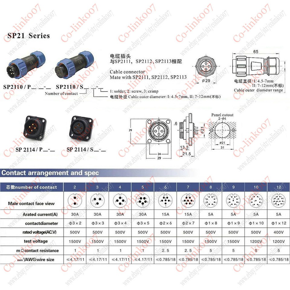 SP21 8Pin IP67 Waterproof 8 Wire Connector Plug and Socket, Electrical ...