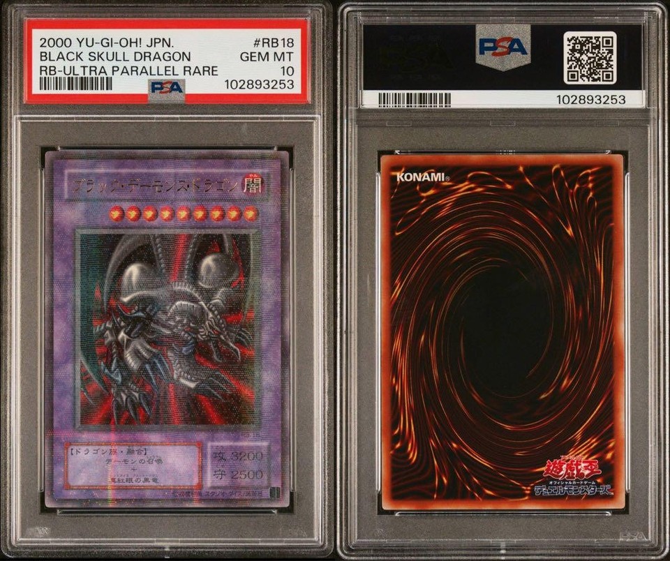 Yu-Gi-Oh PSA10 Black Skull Dragon RB-18 Parallel Rare 2000 Japanese | eBay