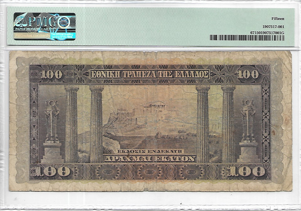 GREECE 100 DRACHMAI 1922 NEON PMG 15 | eBay
