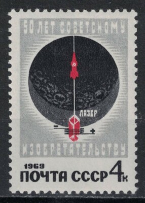 RUSSIA,USSR:1969 SC#3610 MNH Soviet scientific inventions, 50th anniv ...