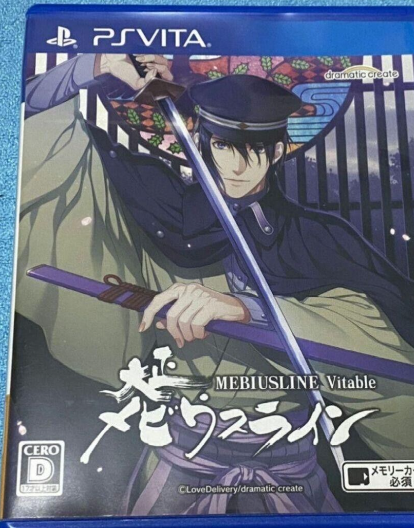 Taisho Mobius Line Vitable PS Vita DRAMATIC CREATE Sony PlayStation ...
