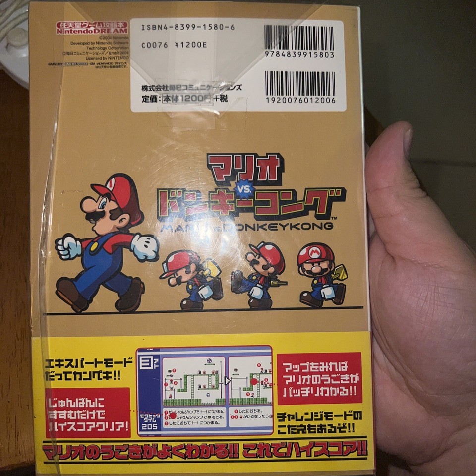MARIO VS. DONKEY KONG Guide Book Nintendo GameBoy Advance 2004 Japan ...