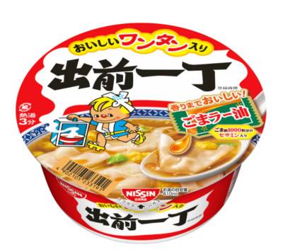 Nissin Demae Itcho Bowl Instant Ramen 8 Pack Japan NEW | eBay